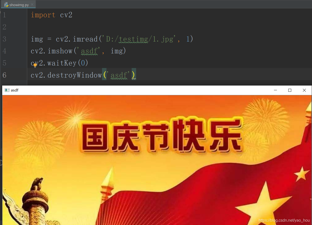 windows python opencv开发环境配置(亲测有效)_win11 配置python cv2-CSDN博客