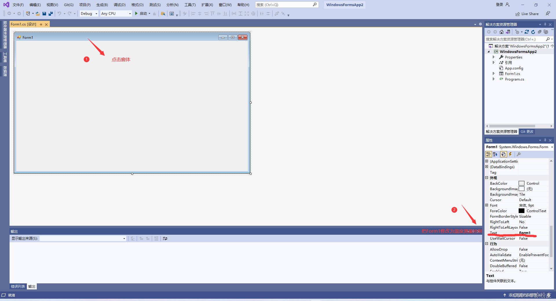 c#：vs2019制作温度上位机详细教程_easychartx-CSDN博客
