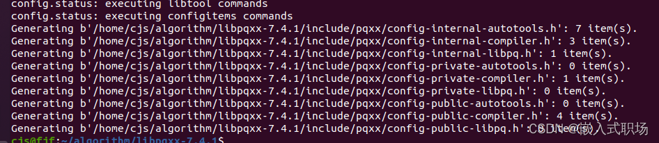 【构建依赖库】libpqxx 库安装及使用_libpqxx下载-CSDN博客