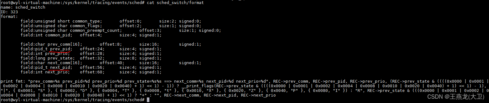 linux下如何观察线程调度延时 ？_测量线程切换延时-CSDN博客