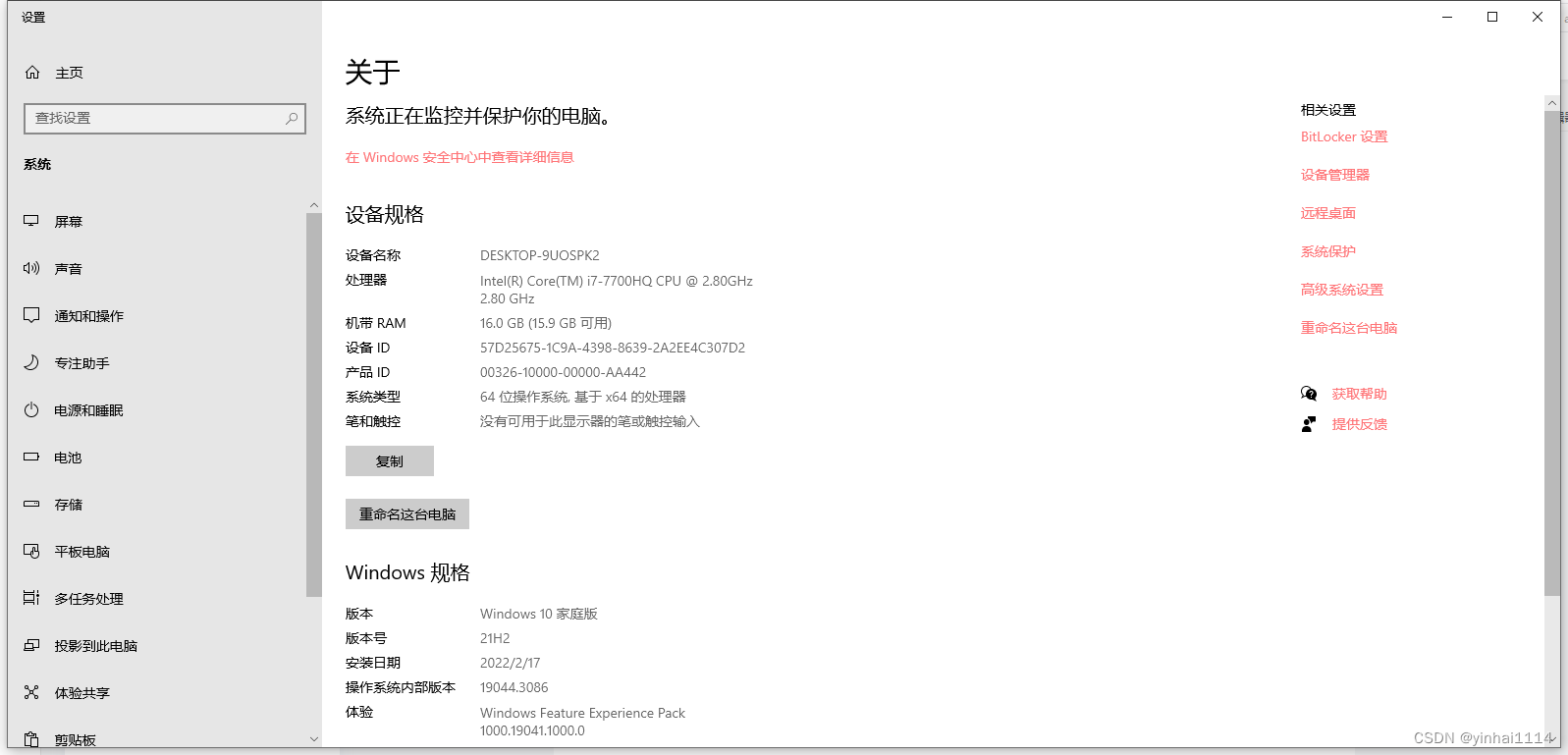 【java学习笔记】1 配置安装jdk8以及配置path文件 Java8添加到path Csdn博客