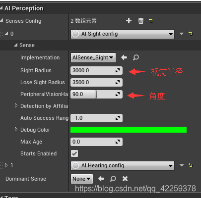 UE4 AI 使用AIPerceptionComponent来编写视觉和听觉效果_ue4 uaiperceptioncomponent-CSDN博客