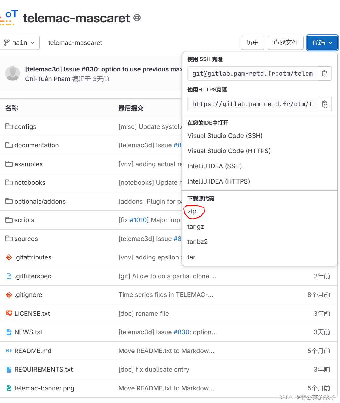 Linux下Telemac-Mascaret源码编译安装及使用_telemac-mascaret配置环境-CSDN博客