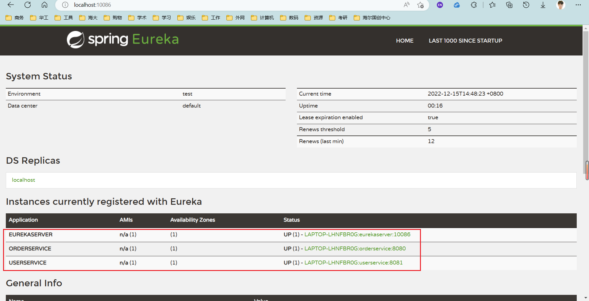 【Spring Cloud】Eureka注册中心从原理到实战图文详细教程_eureka 教程-CSDN博客