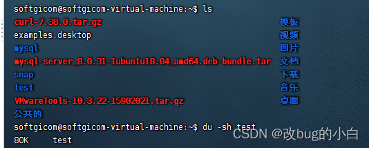 Linux系统命令详解_ls -la-CSDN博客