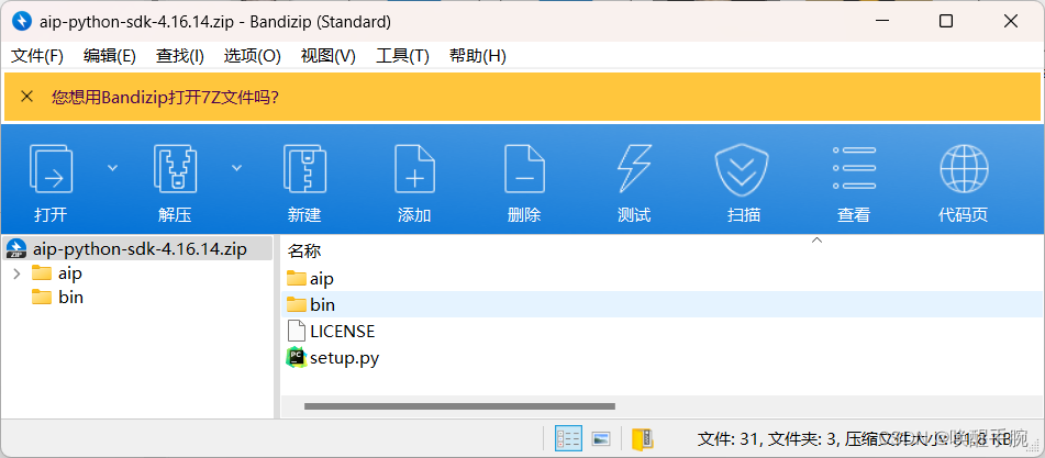 2024 年最新 Python 基于百度智能云实现文字识别 OCR 详细教程_python 百度ocr-CSDN博客