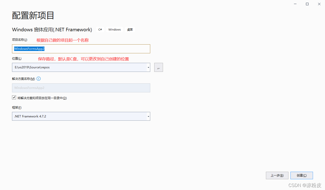 c#：vs2019制作温度上位机详细教程_easychartx-CSDN博客
