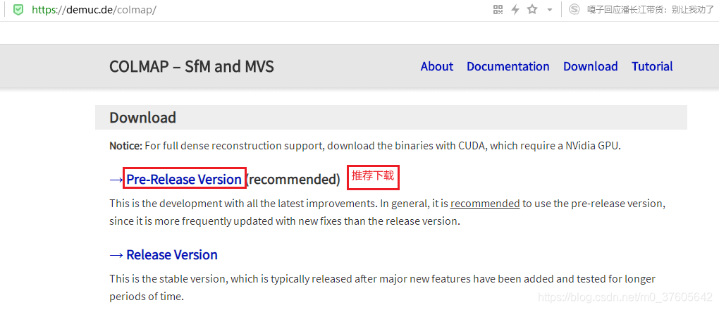 Windows+COLMAP三维重建教程【exe安装】_colmap闪退-CSDN博客