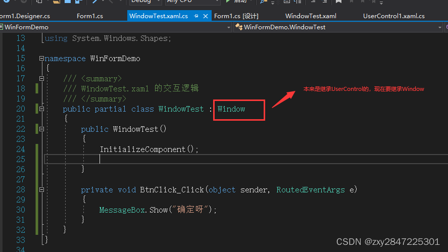 Winform直接与Wpf交互_wpf如何调用winform界面-CSDN博客