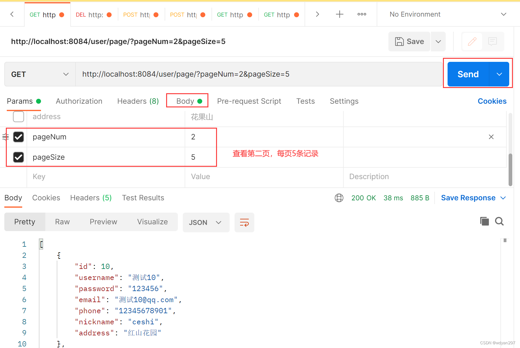 （六）CorsConfig前后端数据跨域连接---基于SpringBoot+MySQL+Vue+ElementUI+Mybatis前后端分离面向小白管理系统搭建-CSDN博客