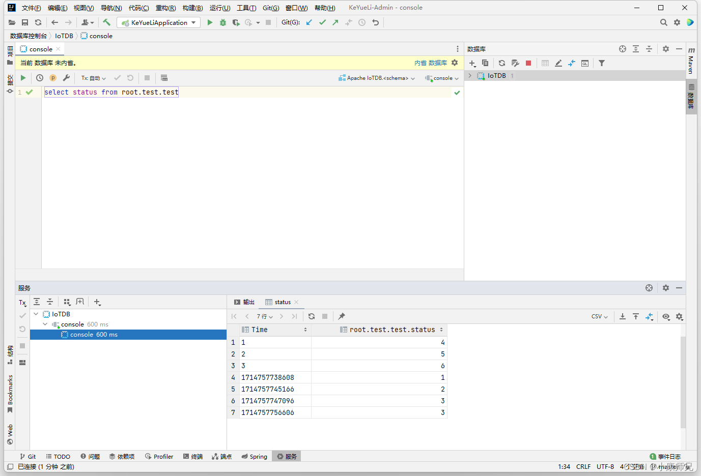 IoTDB 入门教程 基础篇⑧——数据库管理工具 | IDEA 连接 IoTDB_iotdb jbdc-CSDN博客
