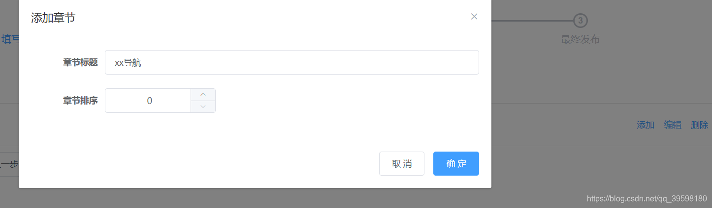 关于使用CSS的float属性后导致button按钮无法点击问题解决_父元素和子元素同时设置float导致button用不了-CSDN博客