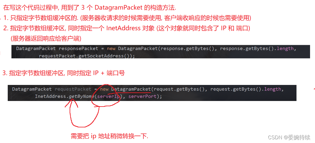 【Java EE初阶十四】网络编程TCP/IP协议（一）_java tcp 协议发送-CSDN博客