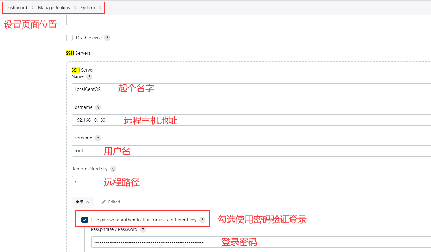 Jenkins 发送文件到远程服务器:publish Over Ssh 插件jenkins Publish Over Ssh Csdn博客