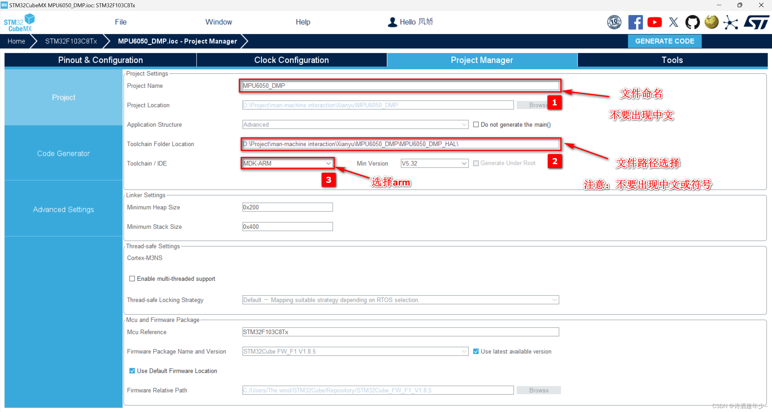 基于STM32CUBEMX——实现MPU6050姿态解析DMP库_mpu6050 dmp-CSDN博客