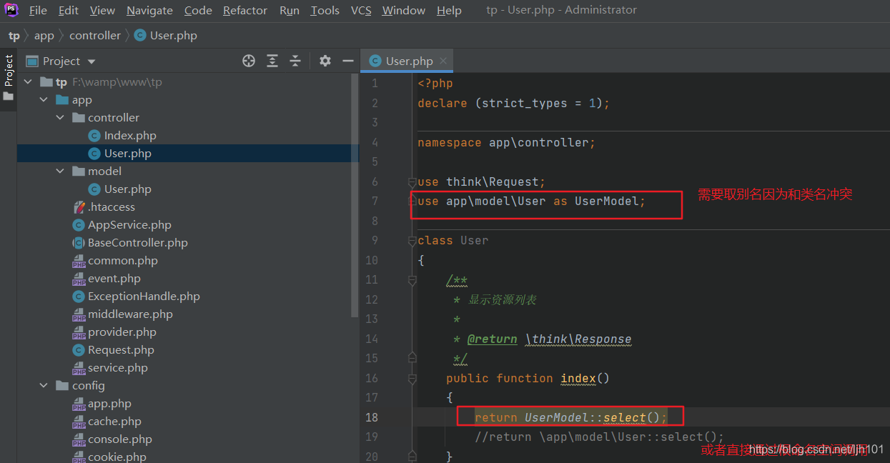 thinkphp6.x+api知识点-CSDN博客