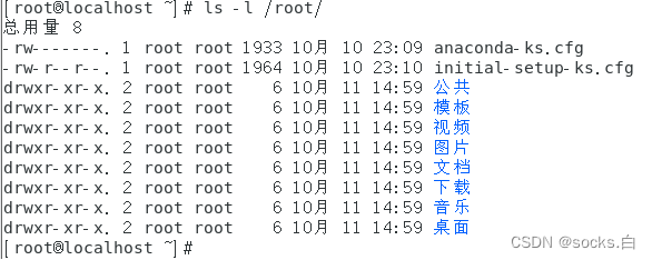 Linux文件处理命令_linux 处理文件-CSDN博客
