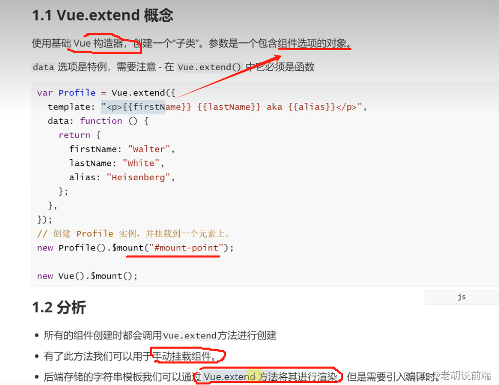 vue面试--3,1写个自定义指令directives 2 use是干嘛的？3 extend 方法作用 4 $set用法 5$nextTick理解 6 sync是干啥的 7v-once使用场景 ...