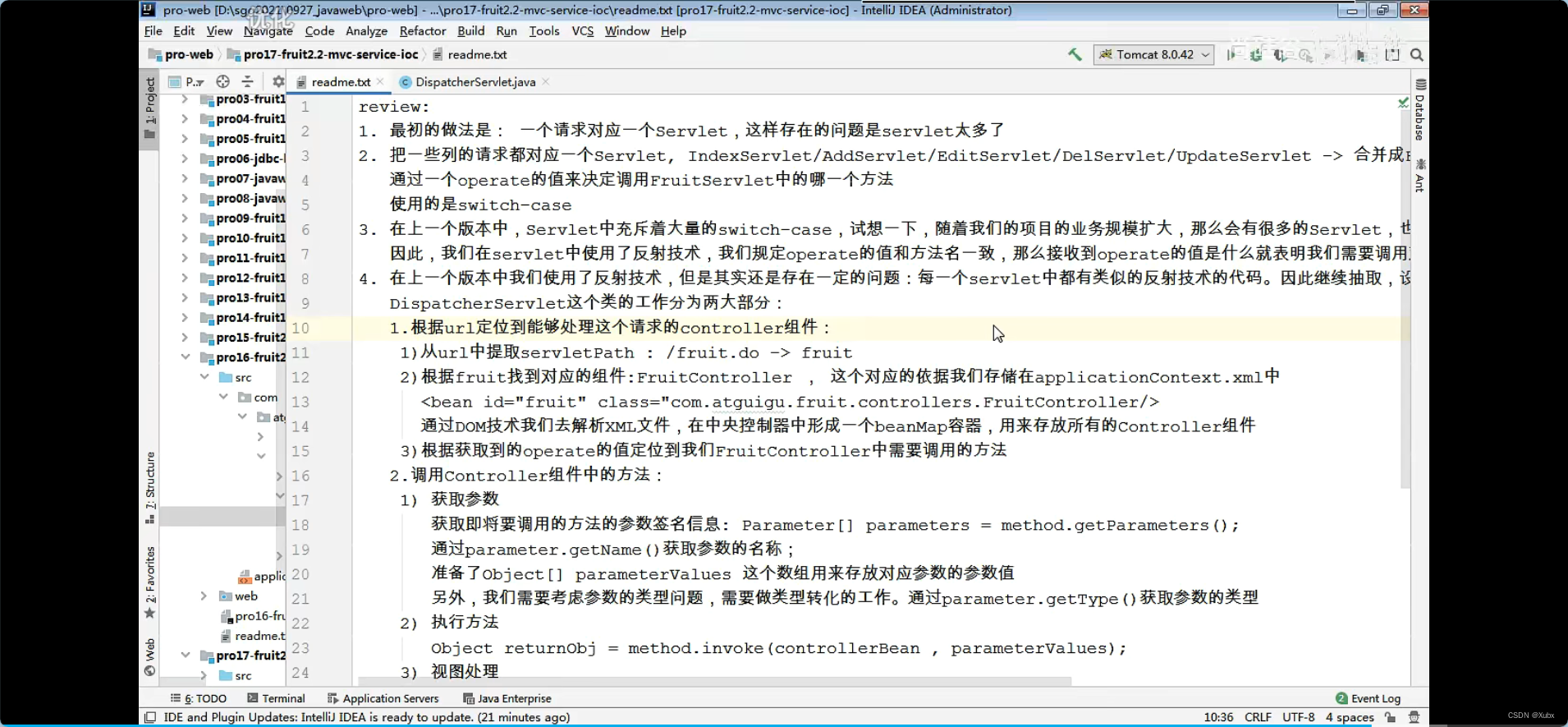 后端技术深度解析：Servlet、Session与Thymeleaf应用-CSDN博客