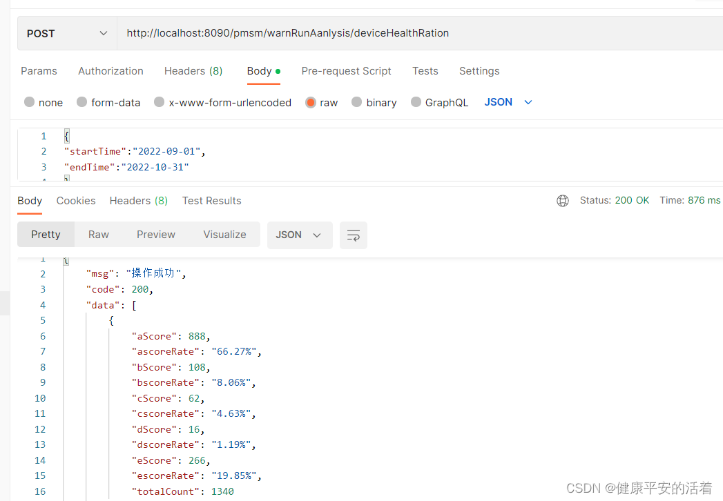 spring boot -mybaits 的返回各种数据类型_springboot设置返回类型-CSDN博客