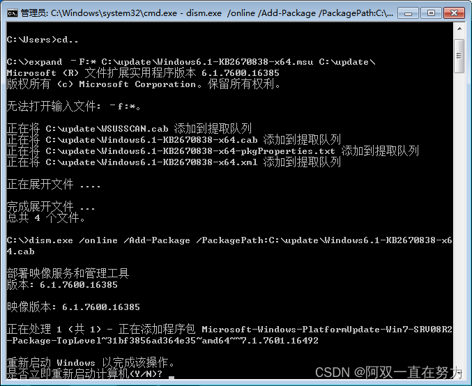 win7 升级IE11_win7升级ie11-CSDN博客