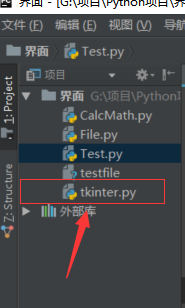 【python篇】tkinter导入ttk后报错,ImportError: cannot import name ‘ttk‘_cannot import name 'tk' from ...