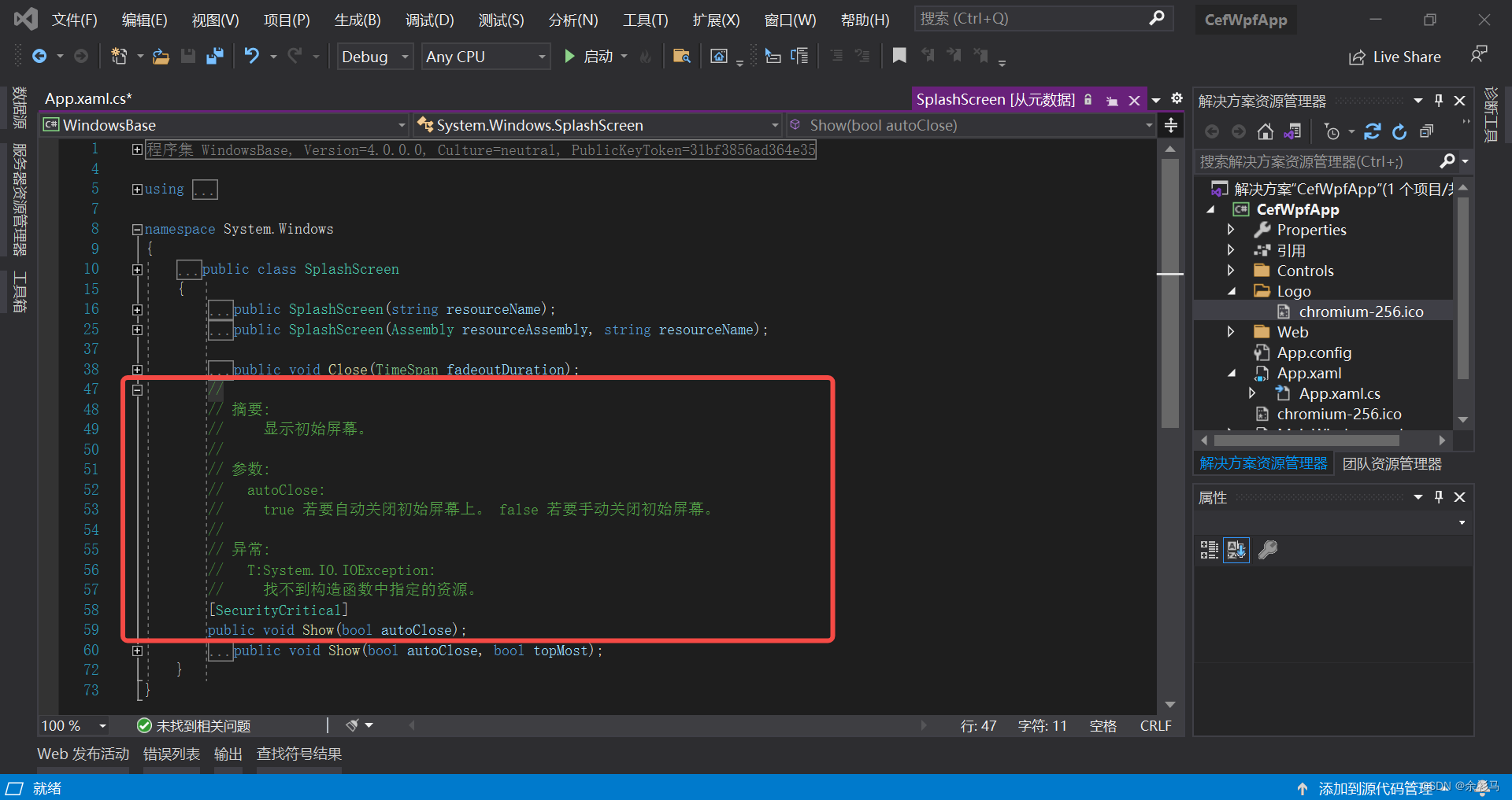 使用 ElementUI 组件构建 Window 桌面应用探索与实践（WPF）_wpf elementui-CSDN博客