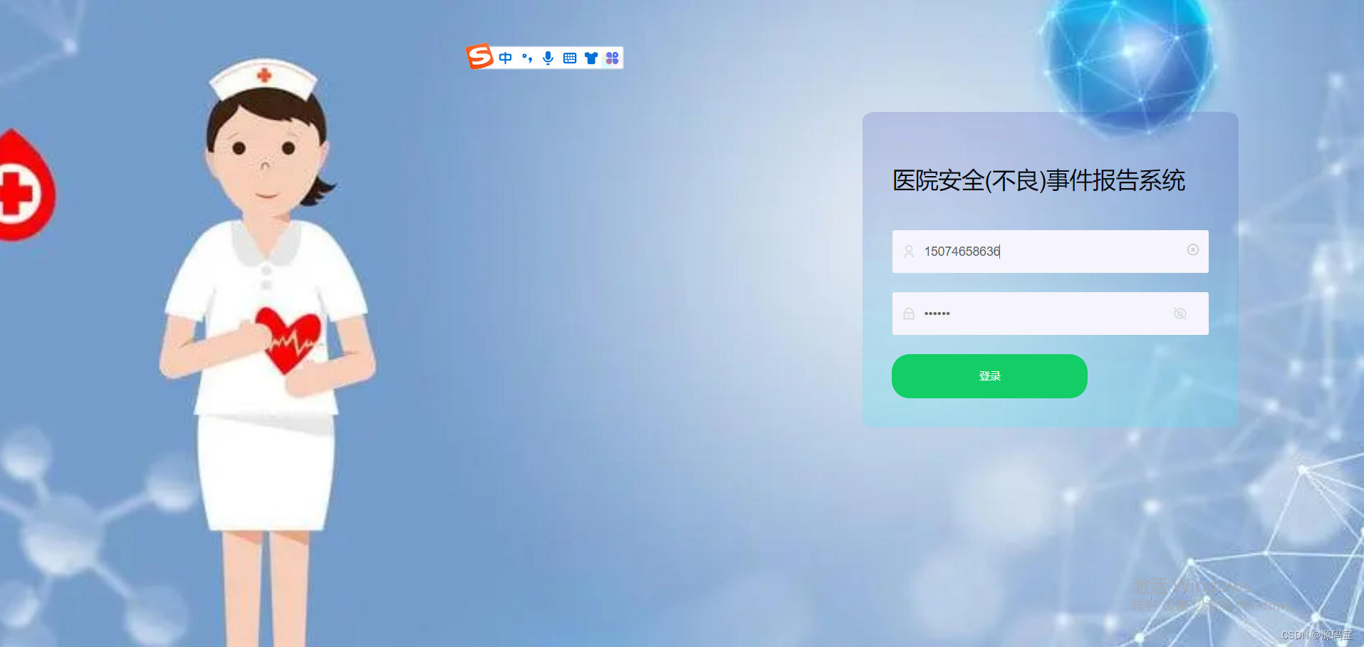 Php不良事件报告系统源码vueelementlaravel8 前后端分离 仓储模式开发 Aems系统源码 Csdn博客