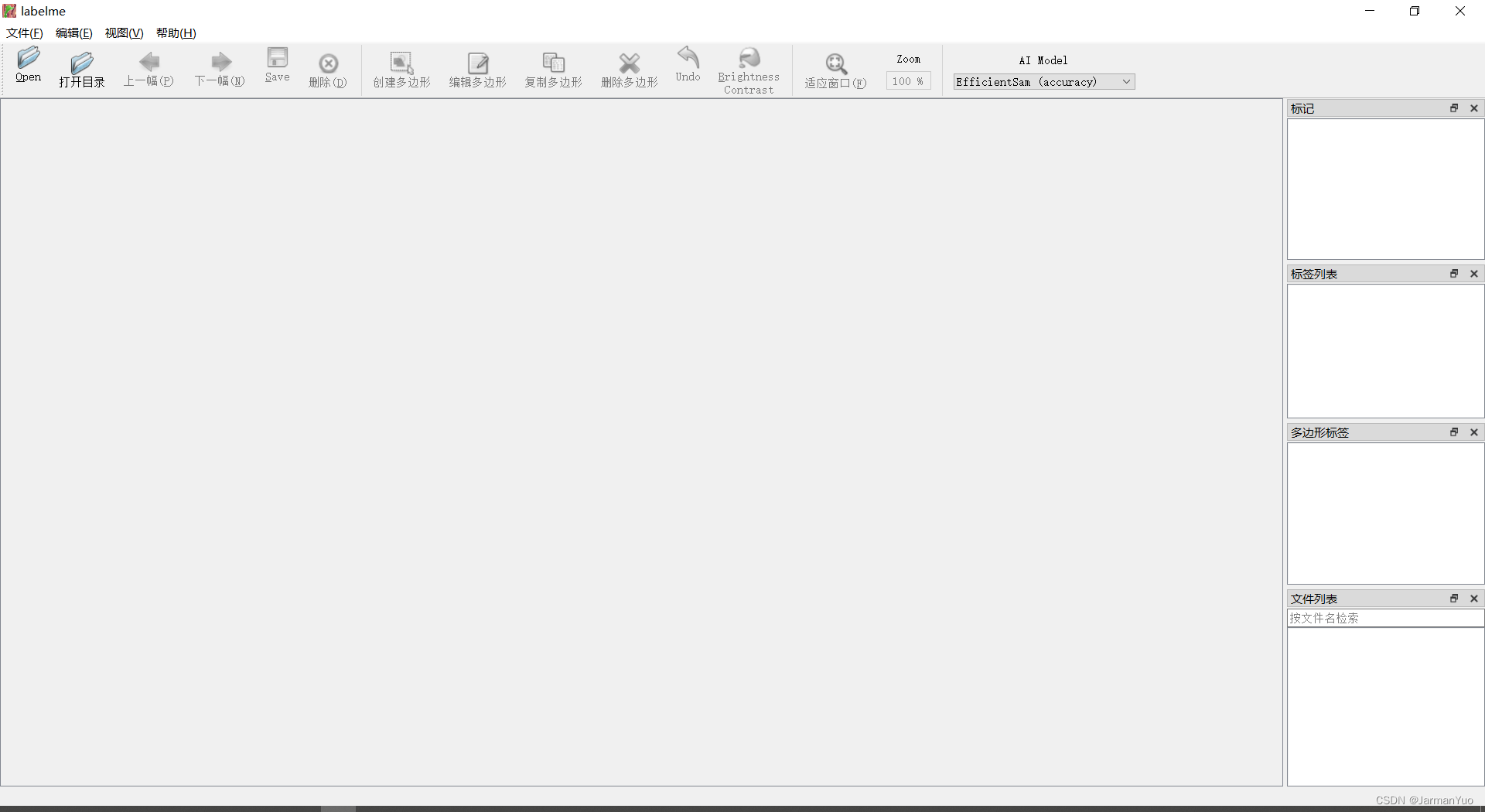 Yolov8 Seg实例分割（制作数据集，训练模型，预测结果）yolov8x Seg Csdn博客