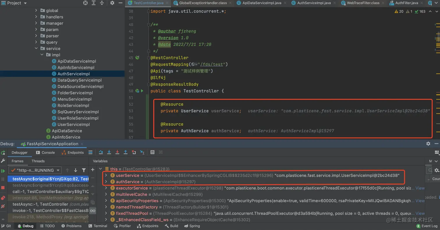 万字干货！Spring基于AOP事务控制实现原理全解_aop事务的实现原理-CSDN博客