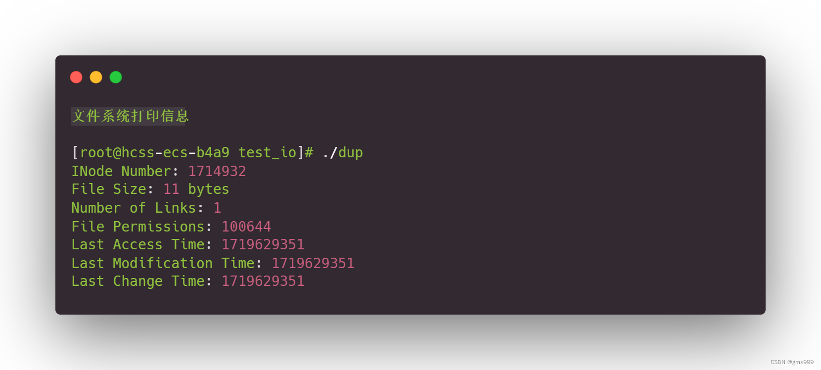 Linux I/O学习总结(linux文件系统、IO模型、多路转接epoll、select）_linux io select epoll-CSDN博客