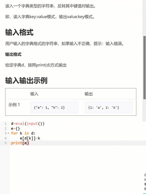 菜鸟教程在线编程python菜鸟教程python测验答案菜鸟在线编程python Csdn博客