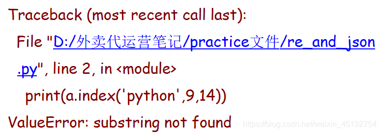 python中index和find的区别_python find和index-CSDN博客