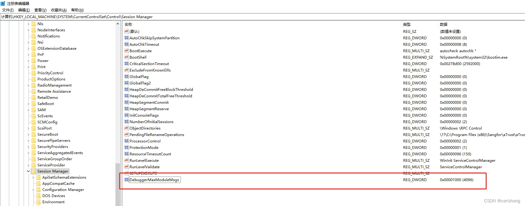 UE DS服务器Attach后添加断点不能命中问题处理_ue5 附加进程 断点-CSDN博客
