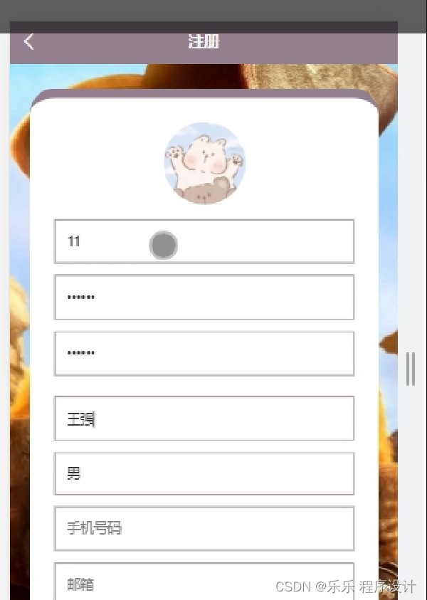 Ssm计算机毕业设计基于android 的垃圾分类app设计与实现 （源码程序app论文）安卓移动应用开发垃圾分类 Csdn博客