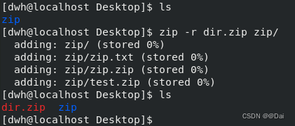 【Linux命令】第五天 zip、unzip-CSDN博客