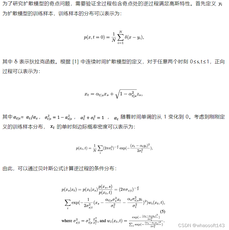 SingDiffusion-CSDN博客