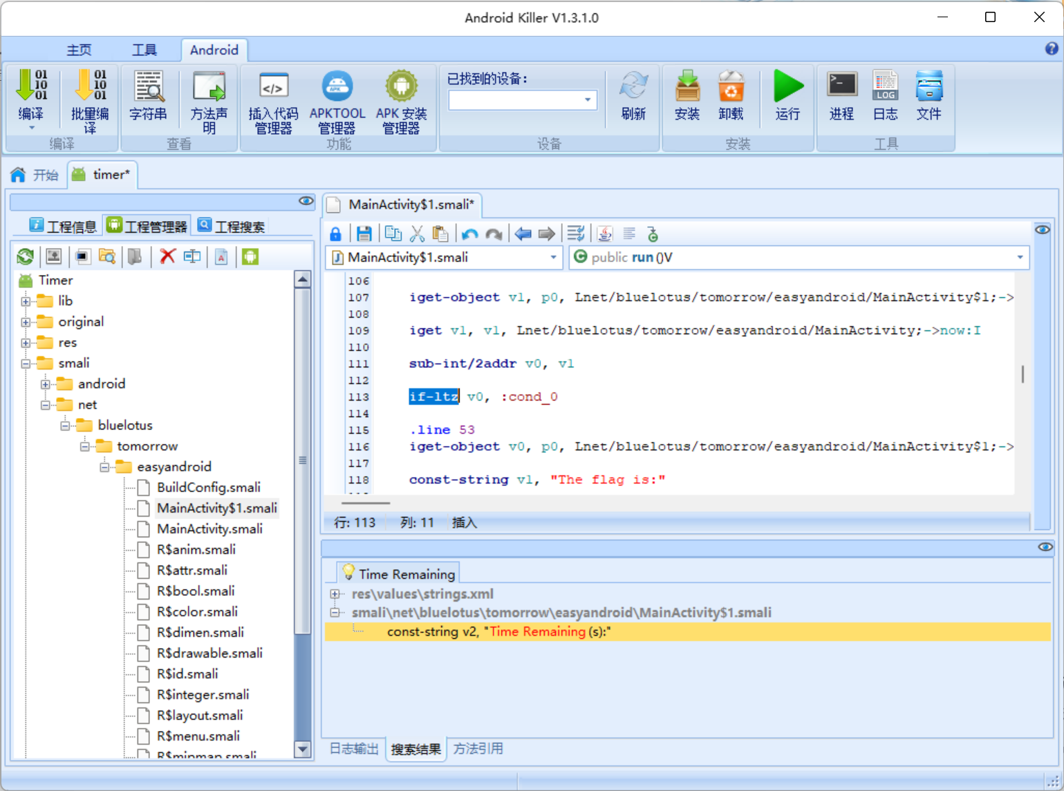 Bugku Timer(阿里CTF)-CSDN博客