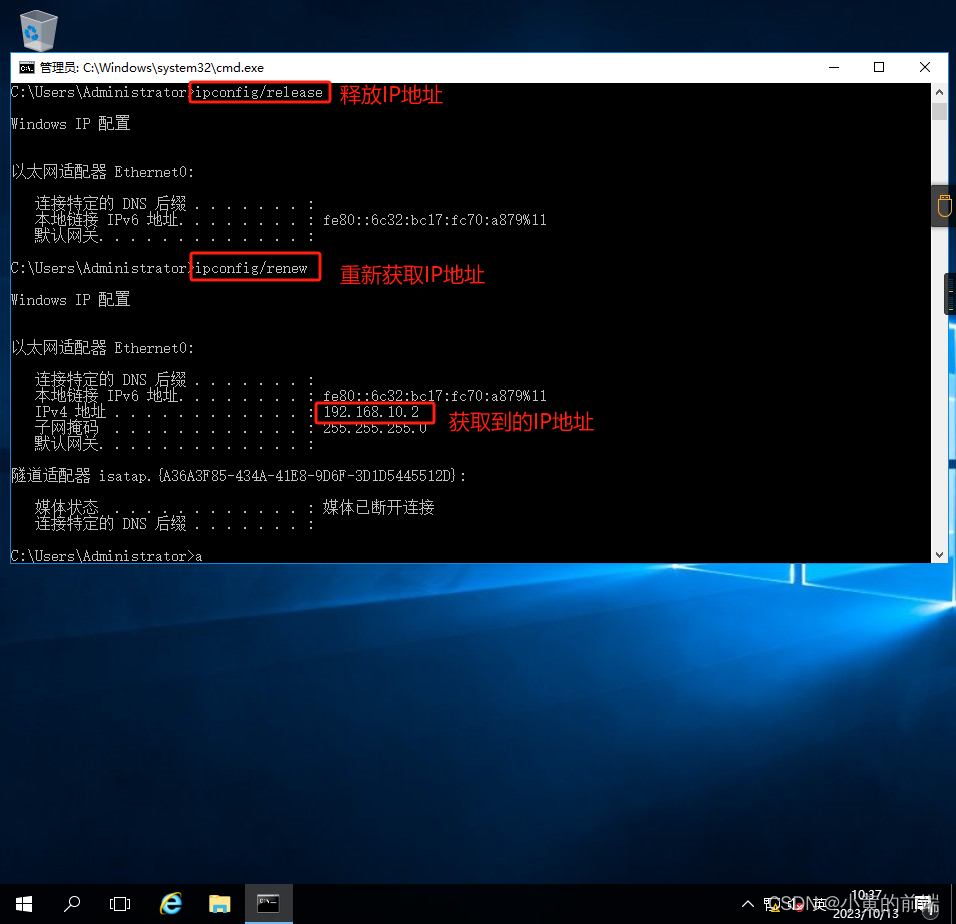 windows server 2016 DHCP 服务器 配置_windows server 2016搭建dhcp服务-CSDN博客