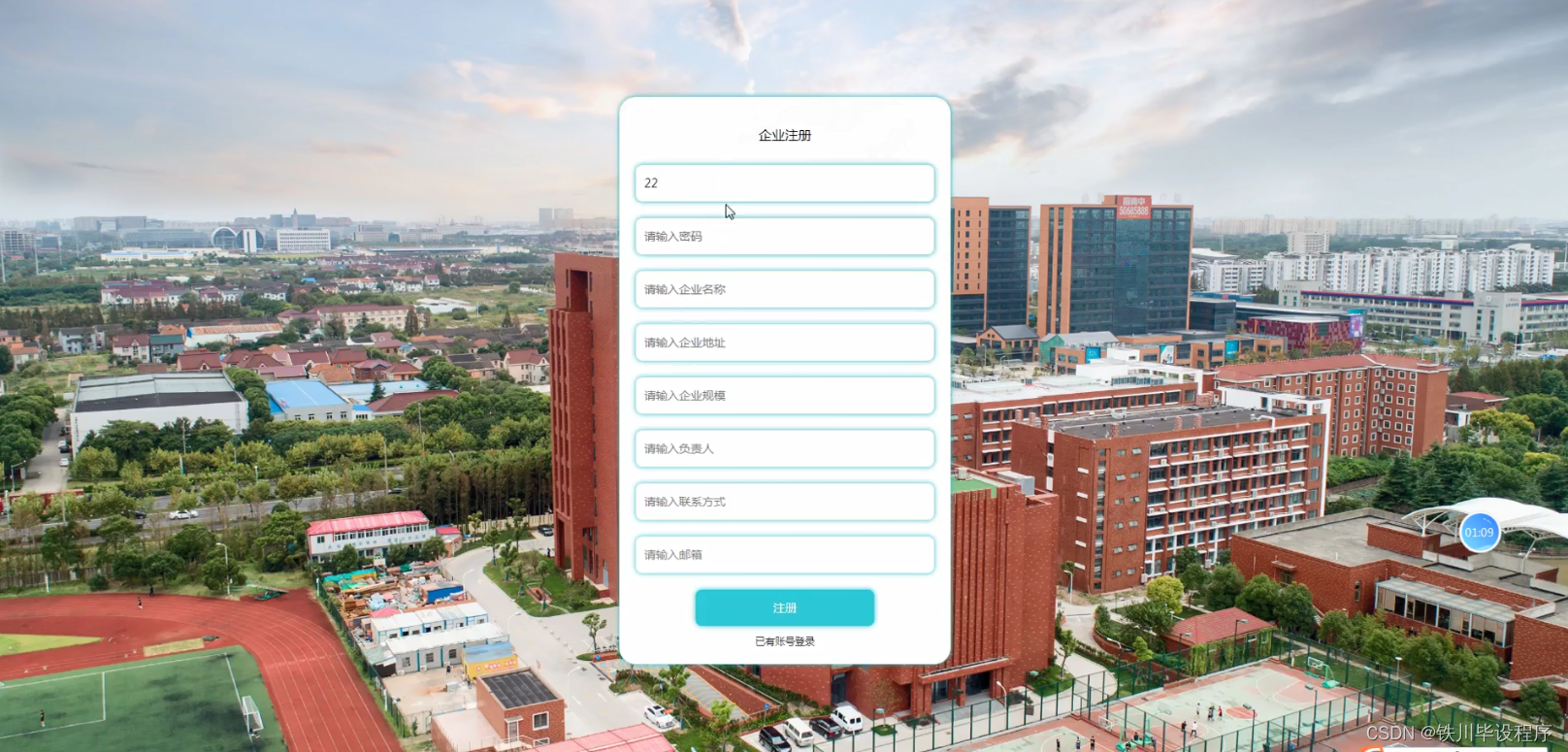 附源码 Java计算机毕业设计大学生企业推荐系统(源码开题)基于java的大学生企业就业推荐系统的开发与实现 Csdn博客