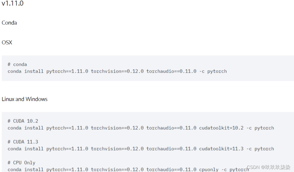 关于python pytorch 与CUDA版本相关问题_pytorch1.11.0 与cuda匹配版本-CSDN博客