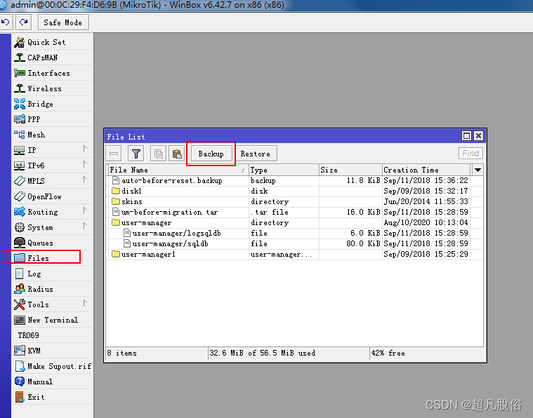 MikroTik RouterOS详解-CSDN博客