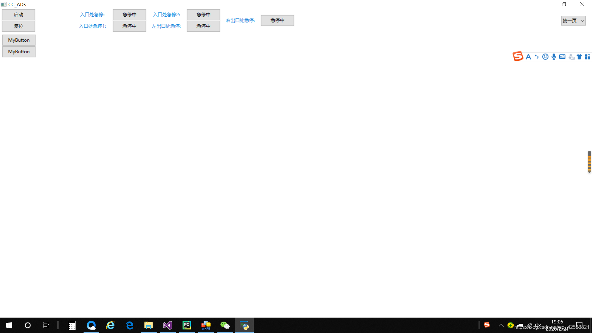 Python与倍福(Beckhoff)ADS通讯（会不断更新）_python 如何知道倍福plc是否在线-CSDN博客