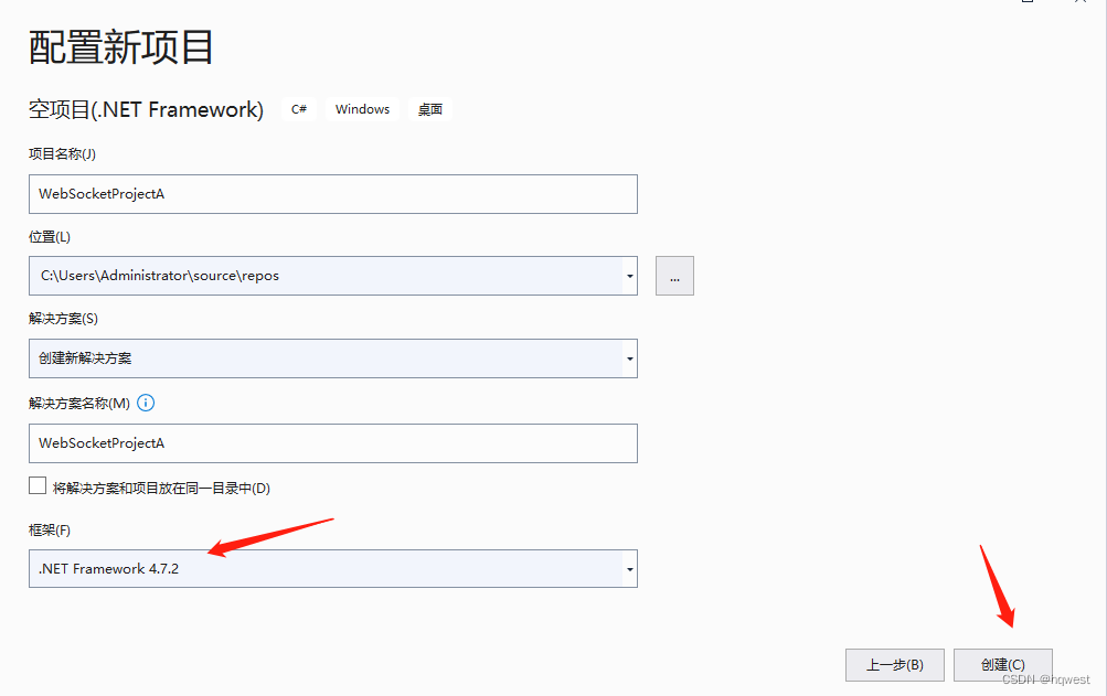 C# 实现 Websocket通讯聊天 (管用、超好使，点个赞)_c# websocket-CSDN博客