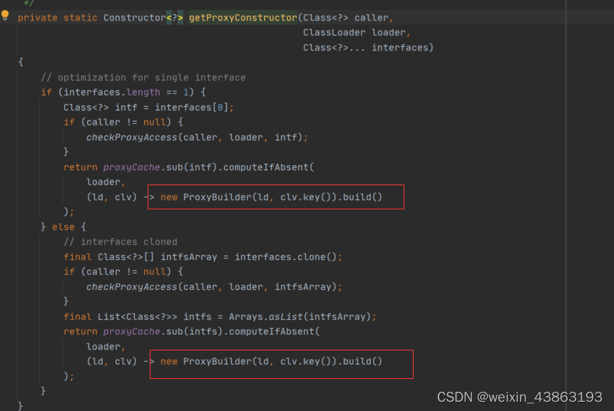 Java代理模式详解-CSDN博客