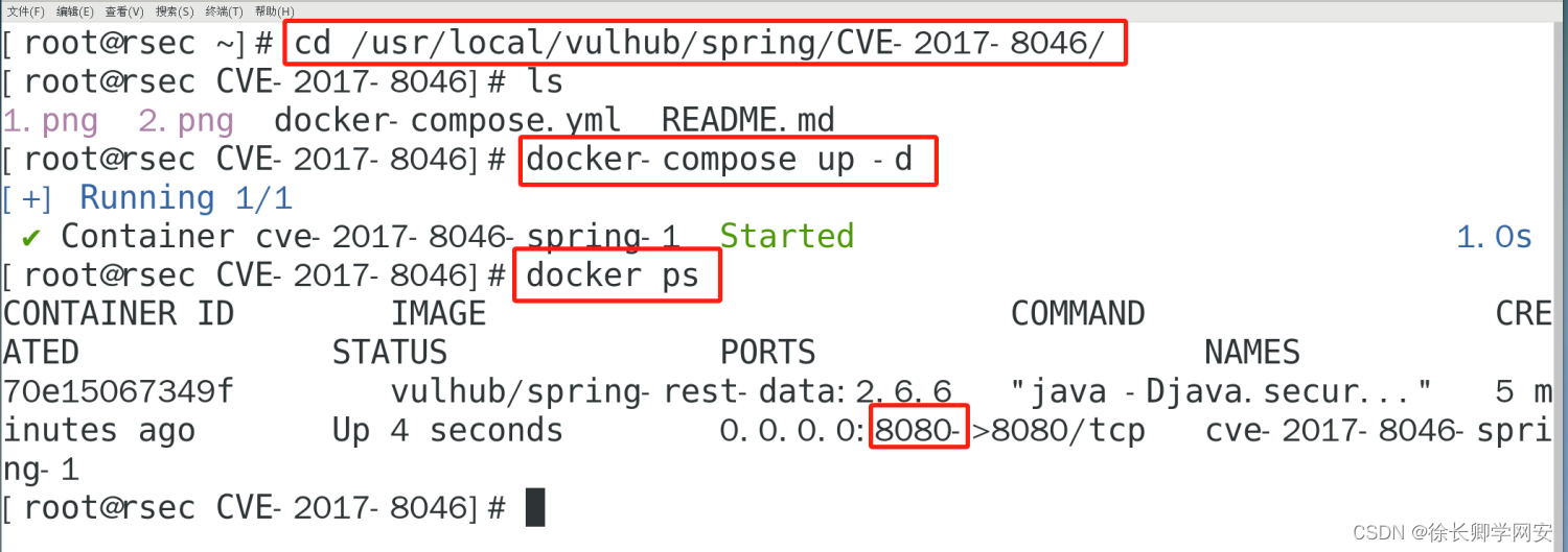 Cve 2017 8046 Spring Data Rest 远程命令执行漏洞复现最详细版本 Csdn博客