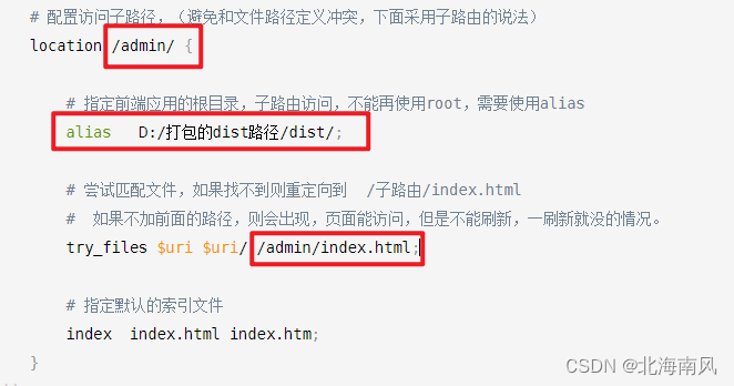 【nginx】部署多个项目；vue打包项目部署设置子路径访问；一个根域名（端口）配置多个子项目nginx一个端口部署多个vue项目 Csdn博客