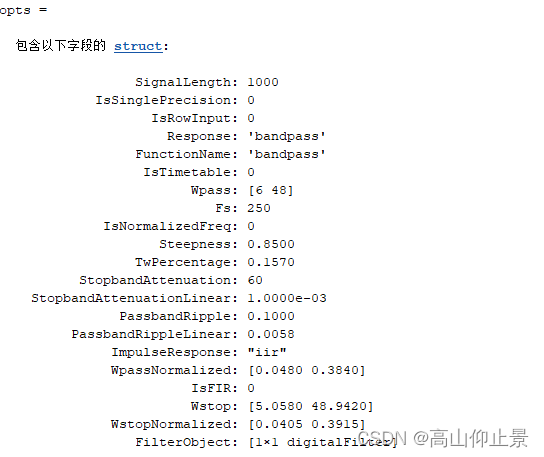 【matlab 代码的python复现】 Matlab实现的滤波器设计实现与Python 的库函数相同实现Scipy_matlab 中 dsp.firfilter在pytorch中实现-CSDN博客