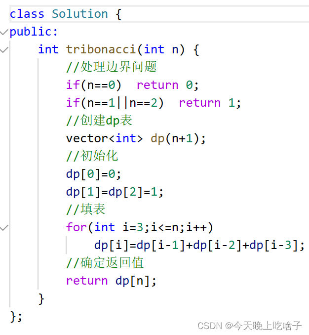 leetcode 1137 第N个泰波那契数（动态规划解法）-CSDN博客