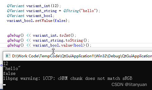Qt 中 QVariant 使用总结-CSDN博客